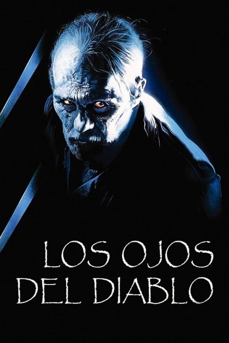 Los ojos del diablo (1990) | Dónde comprar, ediciones, datos, etc.
