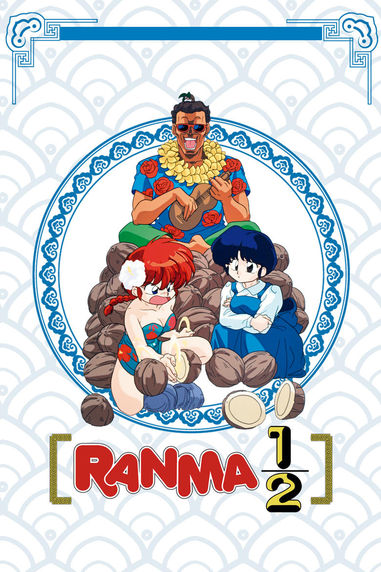 Ranma ½ (1989) | Dónde comprar, ediciones, datos, etc.